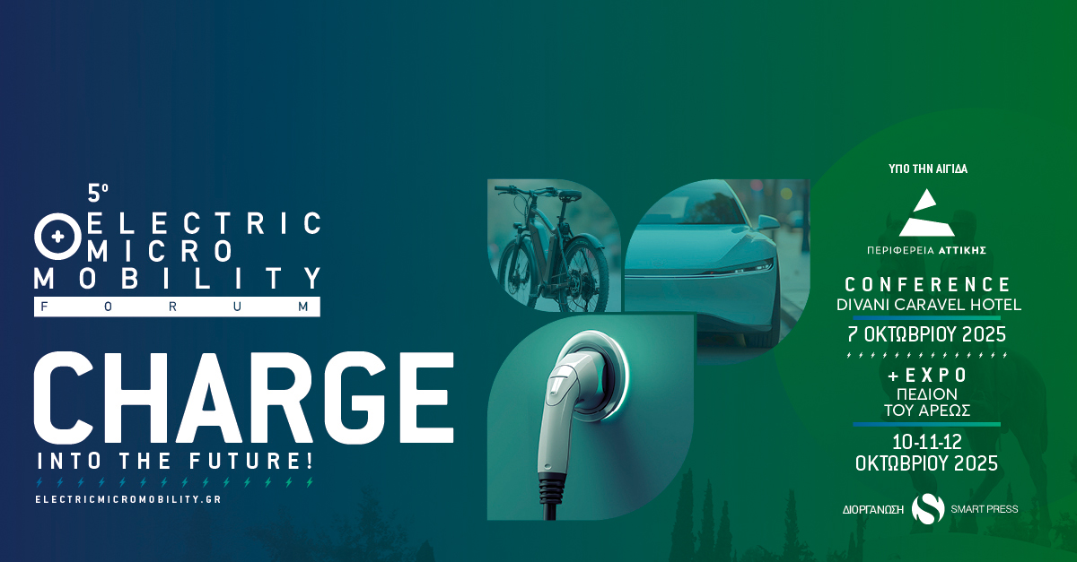 5o Electric + Micro Mobility Festival 2025 | CHARGE INTO THE FUTURE ...